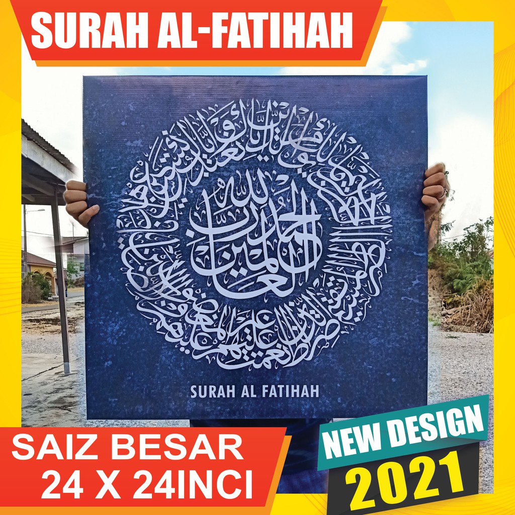 🔥 NEW DESIGN 🔥 FRAME KHAT KUFI SURAH AL FATIHAH 24 X 24 INCI / FRAME ...