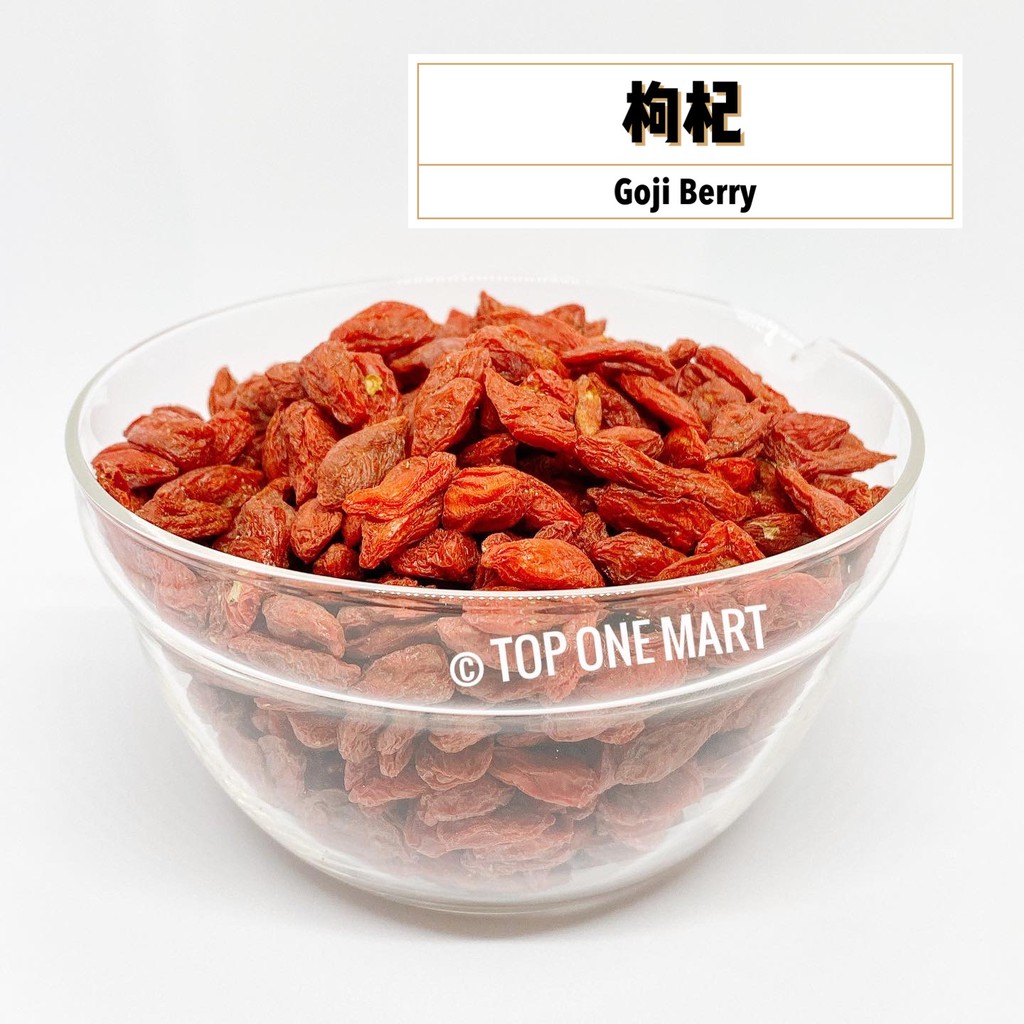 Goji Berry / 枸杞 (250g) | Shopee Malaysia