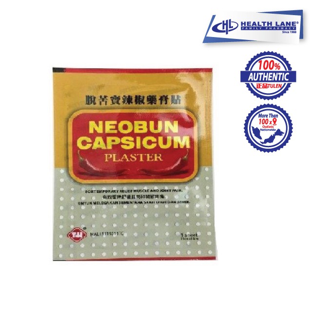 Neobun Capsicum Plaster - Size L (11cm x 18cm/1's) | Shopee Malaysia