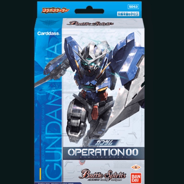 Battle Spirit SD53 Collaboration Starter: Gundam - Operation 00（コラボスターターガンダム OPERATION 00 ...