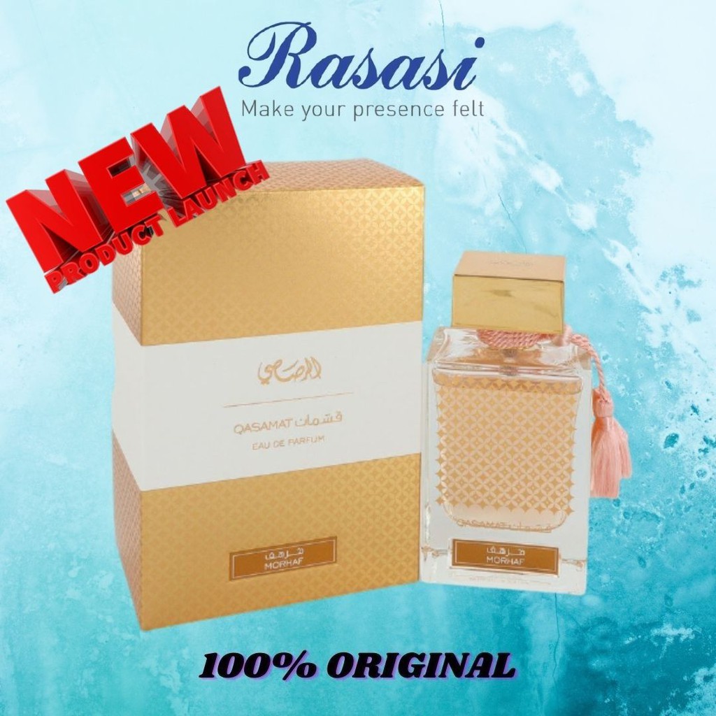 Qasamat Morhaf Unisex EDP by RASASI Perfumes ( Dupe LV Ombre Nomade ...