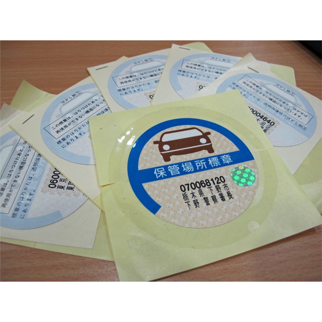 Original Japan JDM Parking Sticker. Made In Japan. Car modified. Jepun ...