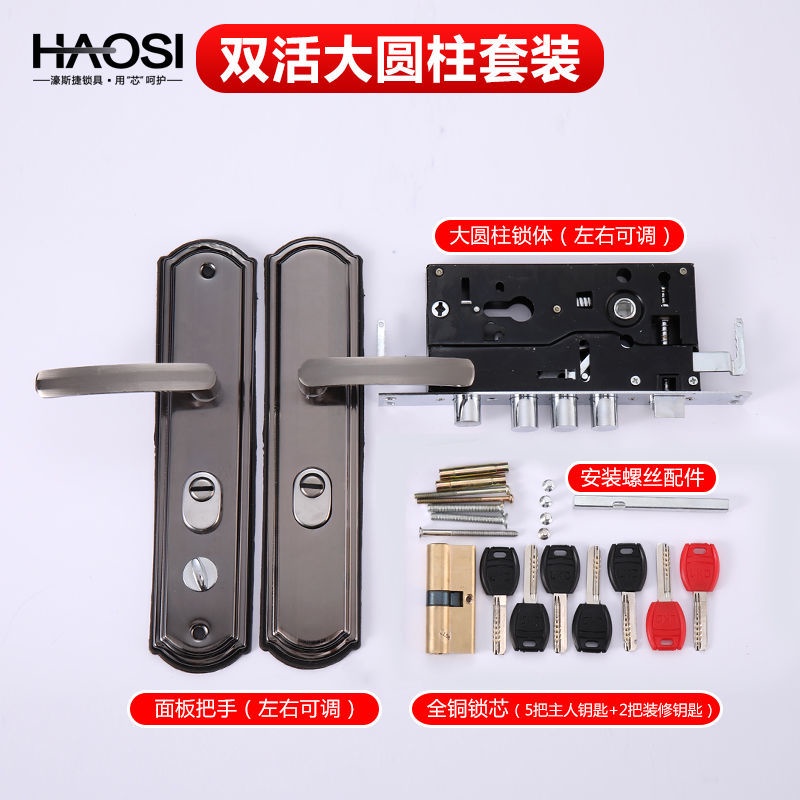 Anti theft door lock set household universal double door lock wooden ...