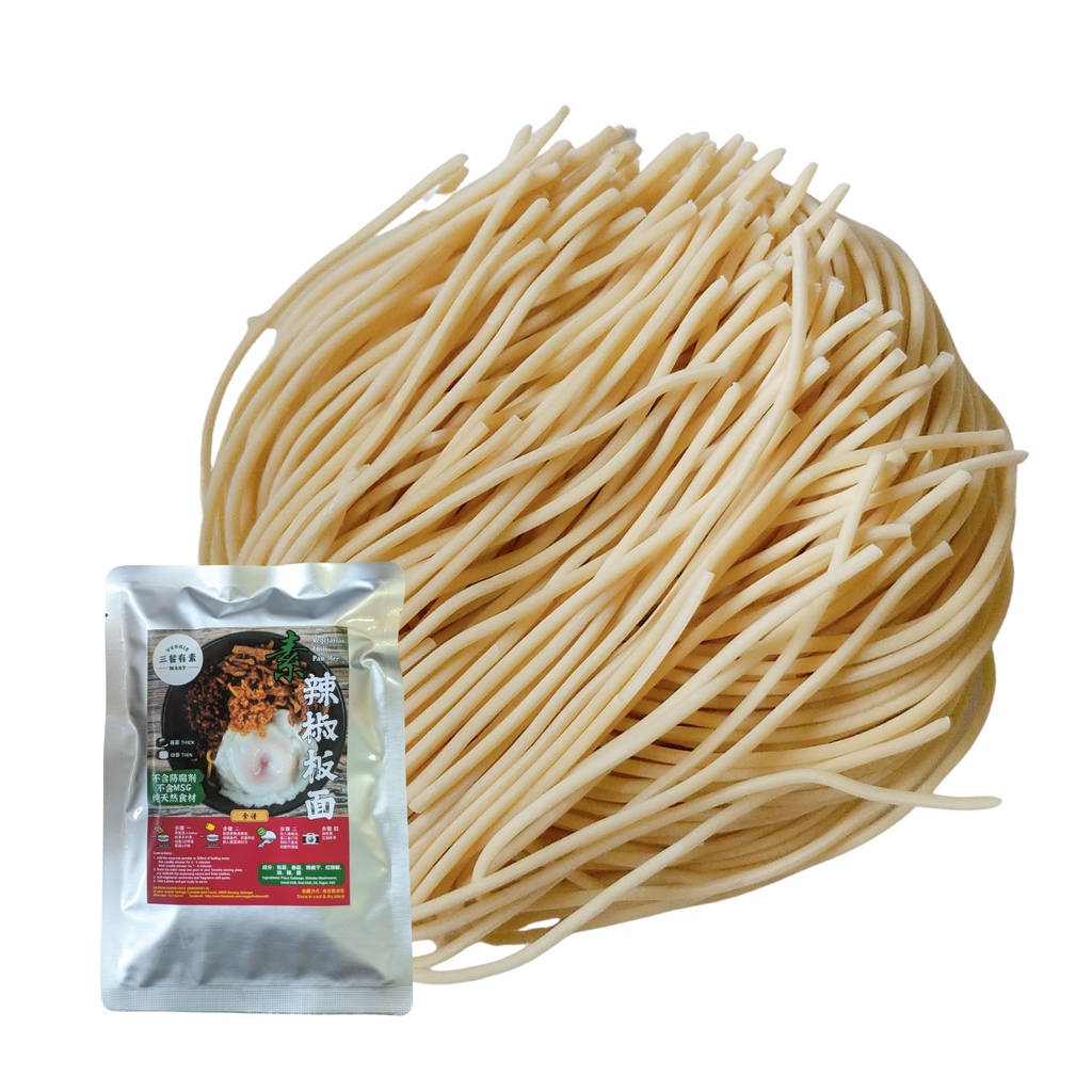 三餐有素 素清汤板面 Vegetarian Pan Mee Soup 素辣椒板面 Vegetarian Chili Pan Mee ...