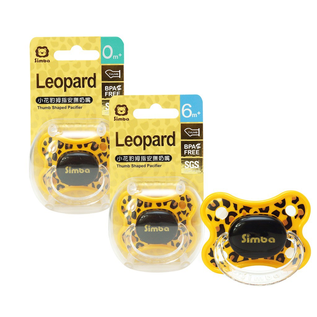 Simba Thumb Shape Pacifier With Case Leopard (0M+/6M+) | Shopee Malaysia