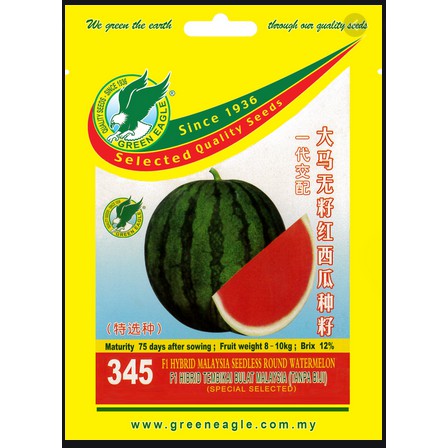 Biji Benih Tembikai Merah Bulat F1 Hybrid Seedless Round Watermelon Malaysia 345 Seeds | Shopee ...