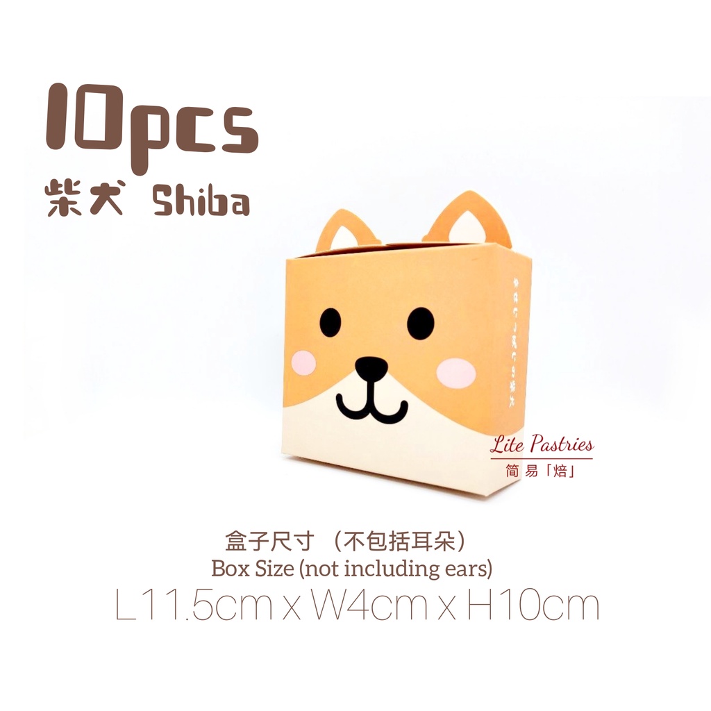 Cute Gift Box 可爱礼盒 animal gift box 动物礼盒 snacks box 零食盒 Candy Box 糖果盒 ...