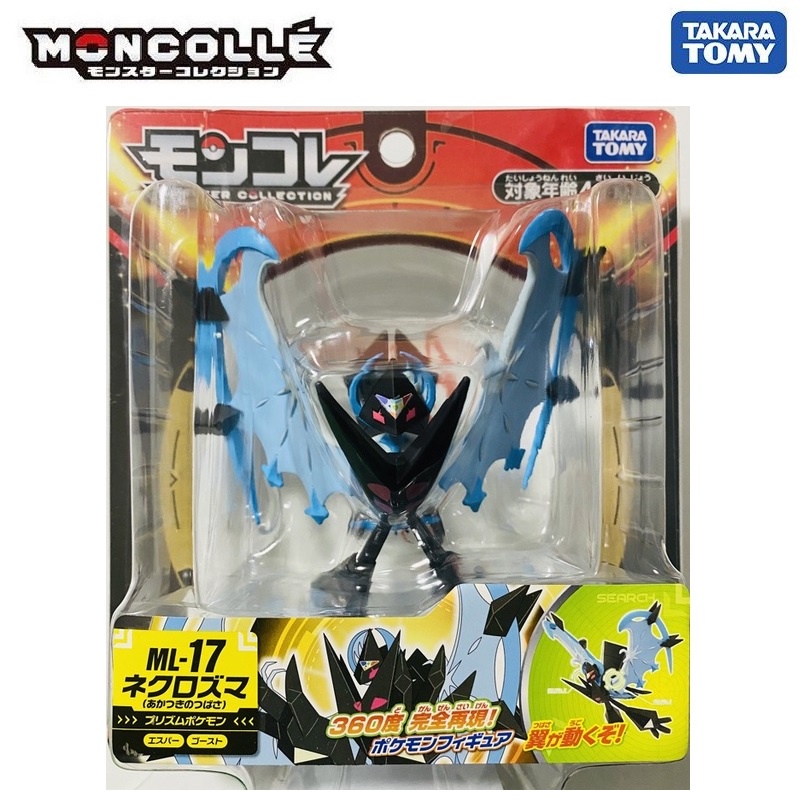 Takara Tomy Moncolle ML-17 Necrozma (Dawn Wings) | Shopee Malaysia