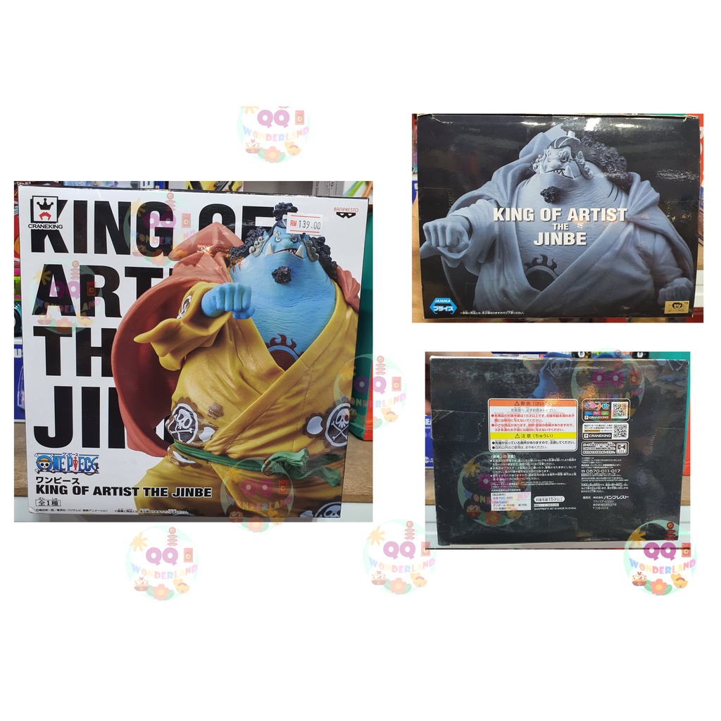 Bandai Original Gold Sticker Figure Anime Figure One Piece Figure Jinbe ...