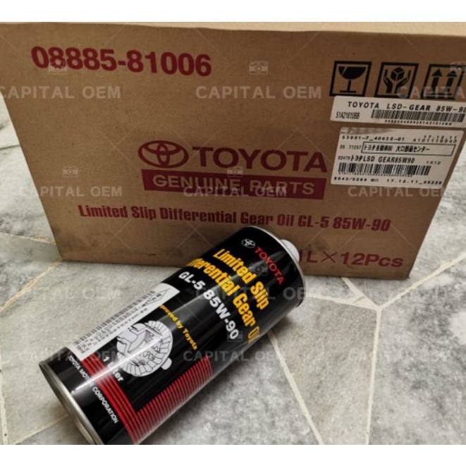 FULLY IMPORT JAPAN Toyota GL-5 85W-90 limited slip differential gear ...