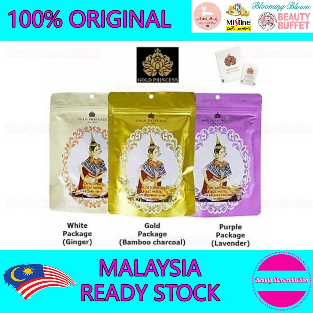 [Clearance] Gold Princess Royal Foot Patch / Warm Body Mark (EXP: 21MAY ...