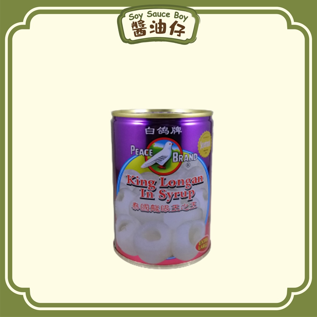 Peace Brand King Longan in Syrup (Extra Large) | 白鸽牌 泰国龙眼王 (特大装) 565g ...