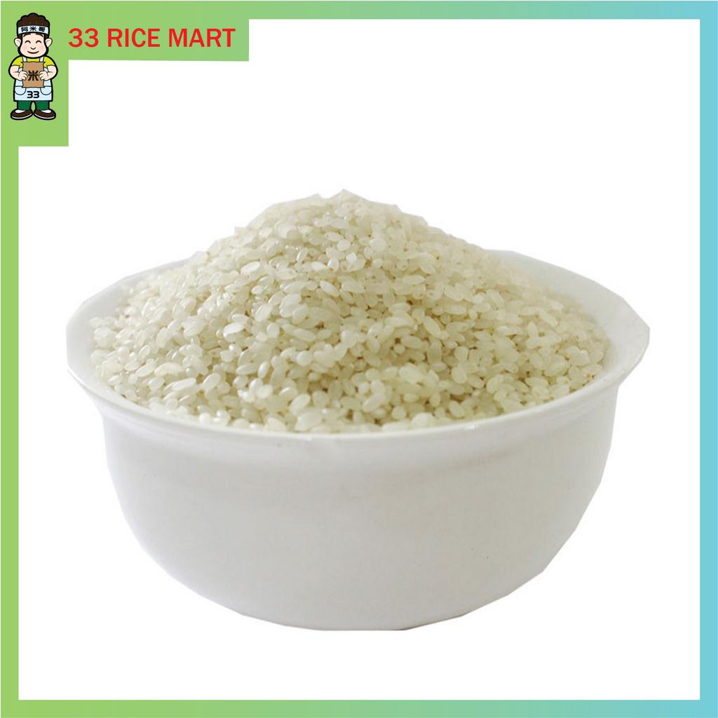 33 Rice Mart Calrose Rice - Australia (1kg) Aus 珍珠米 | Shopee Malaysia