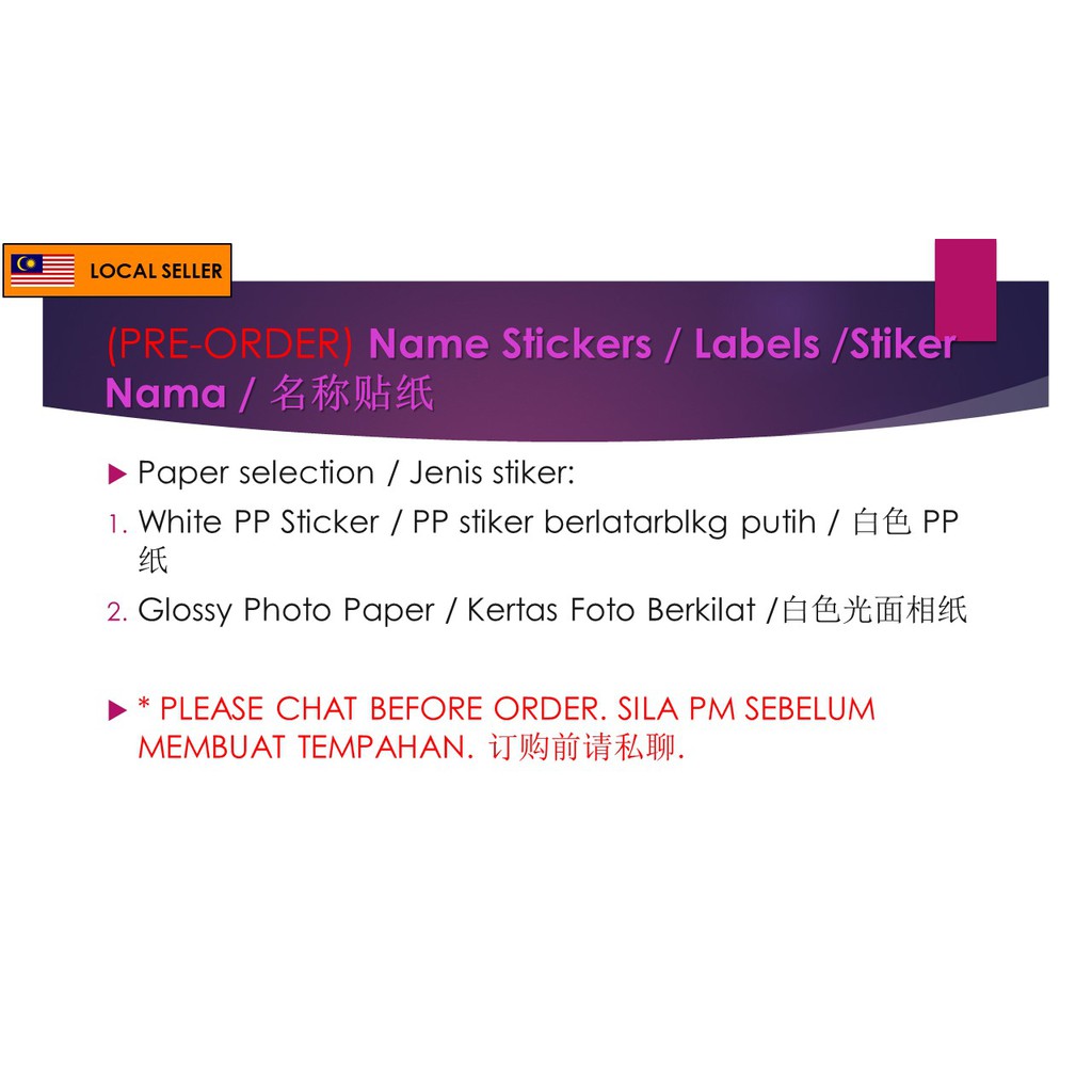 (Pre-order) Glossy / PP - Name Stickers / Labels / Stiker nama | Shopee ...