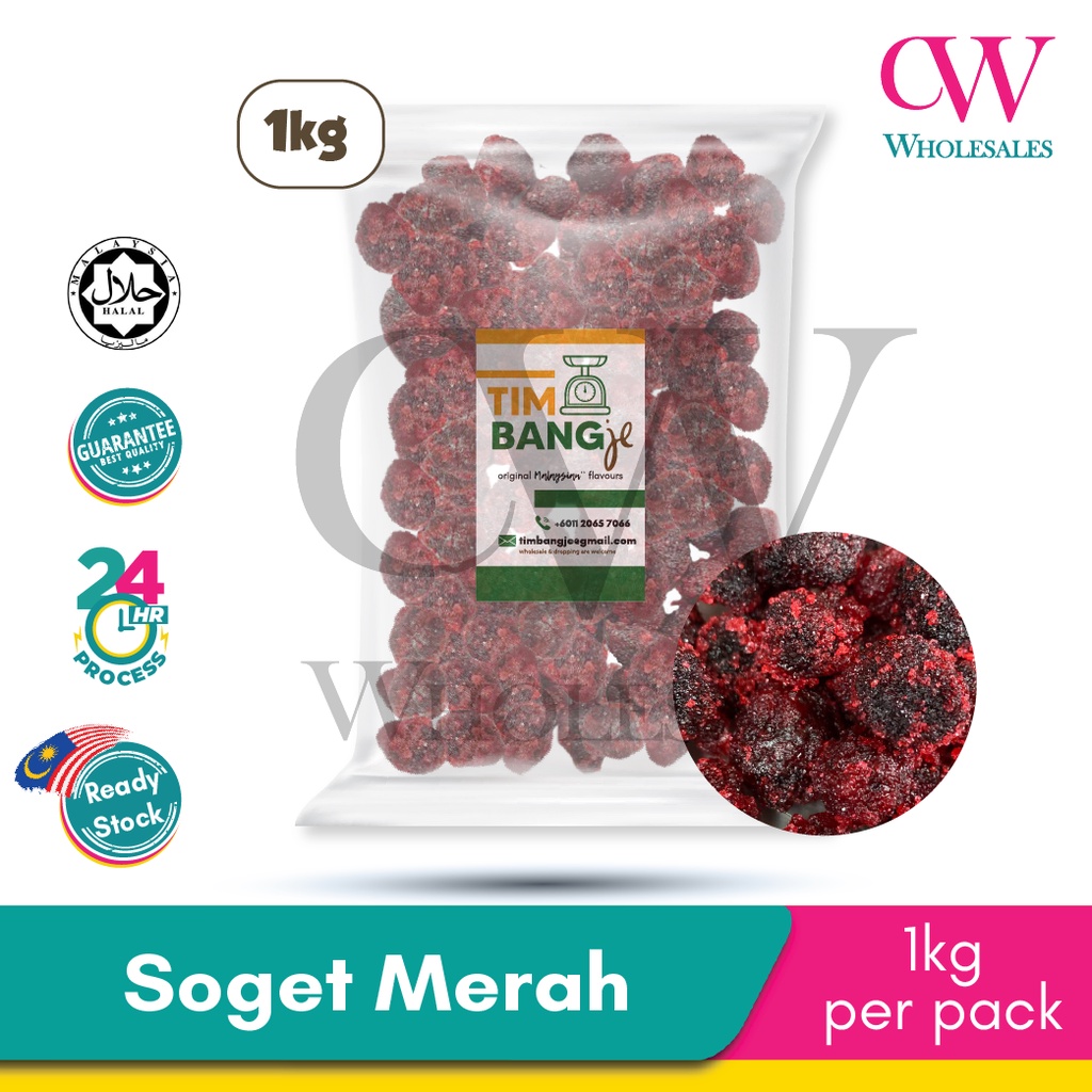 Soget Merah Asam Soget Merah Asam Merah Buah Asam Soget Merah Asam Gula ...