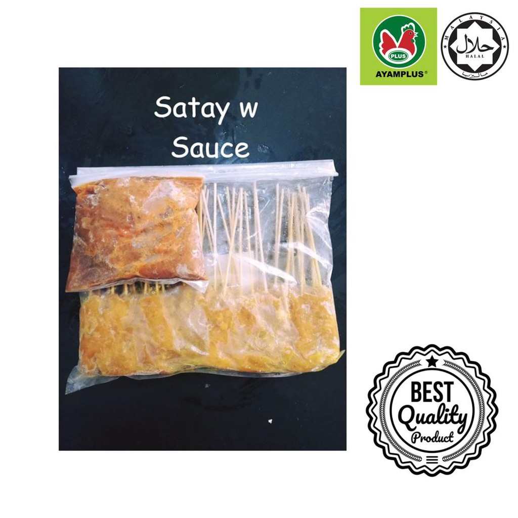 [Penang Only] Frozen Satay w Sauce (+-50pcs) | Shopee Malaysia