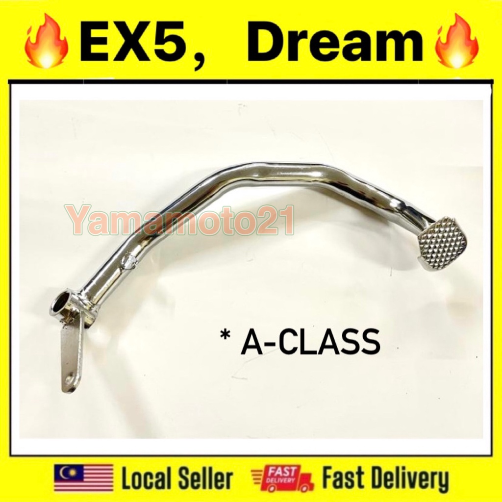 HONDA EX5 / EX5 DREAM BRAKE PEDAL PEDAL BRAKE KAKI HEAVY DUTY HIGH ...