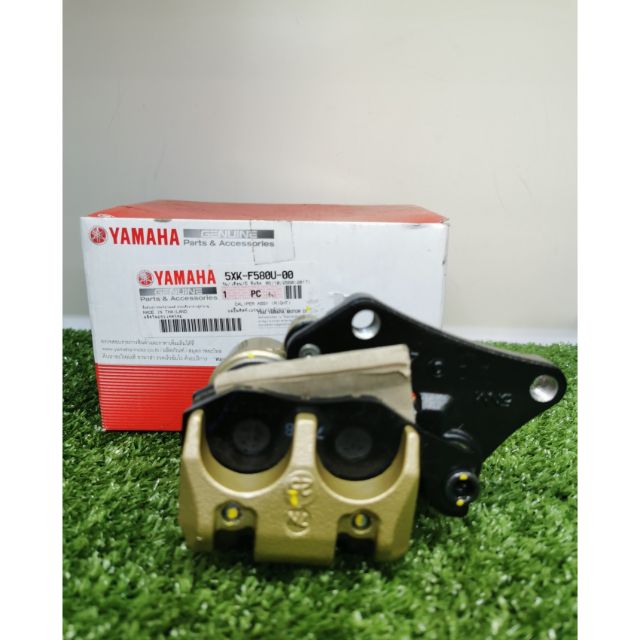 Y125ZR Y125Z FRONT CALIPER BRAKE PUMP BREK PAM PUM BRAK DEPAN BAWAH ...