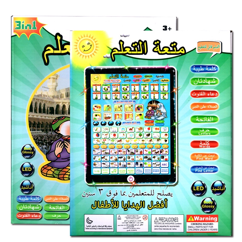 Islamic Ipad AL-Quran Learning Educational | Shopee Malaysia