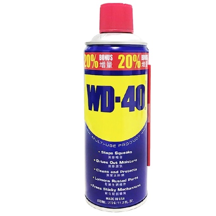 WD-40 Multi Purpose Lubricant 333ml | Shopee Malaysia