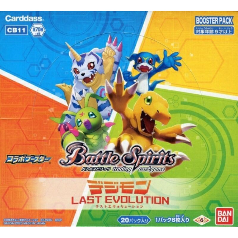 Digimon Card Battle Spirits CB11 Last Evolution Digital Monster TCG ...