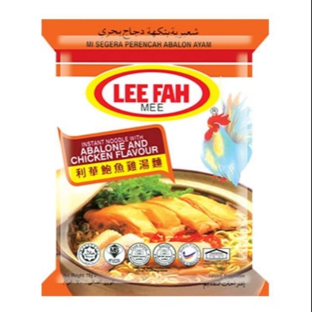 Sarawak Lee Fah Mee all Flavour (5 packs) | Shopee Malaysia