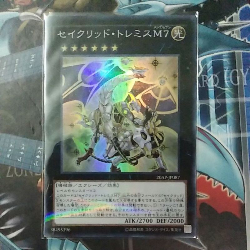 Yugioh Card 游戏王 Constellar Ptolemy M7 20AP-JP087 SPRG-JP053 | Shopee Malaysia