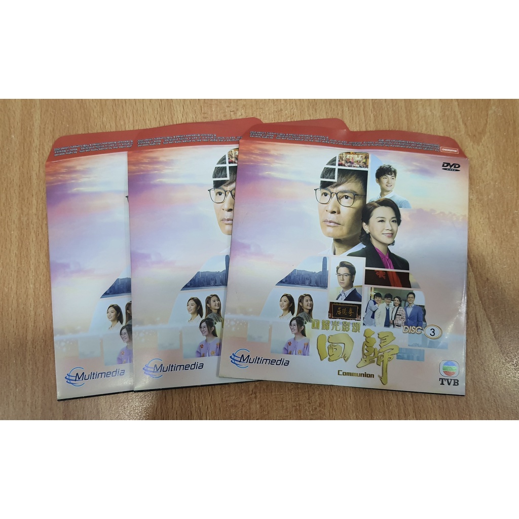 Hong Kong TVB Drama DVD Communion Vol.1-15 End 回歸 (2022 / No Box / Disc+Inlay Only) | Shopee ...
