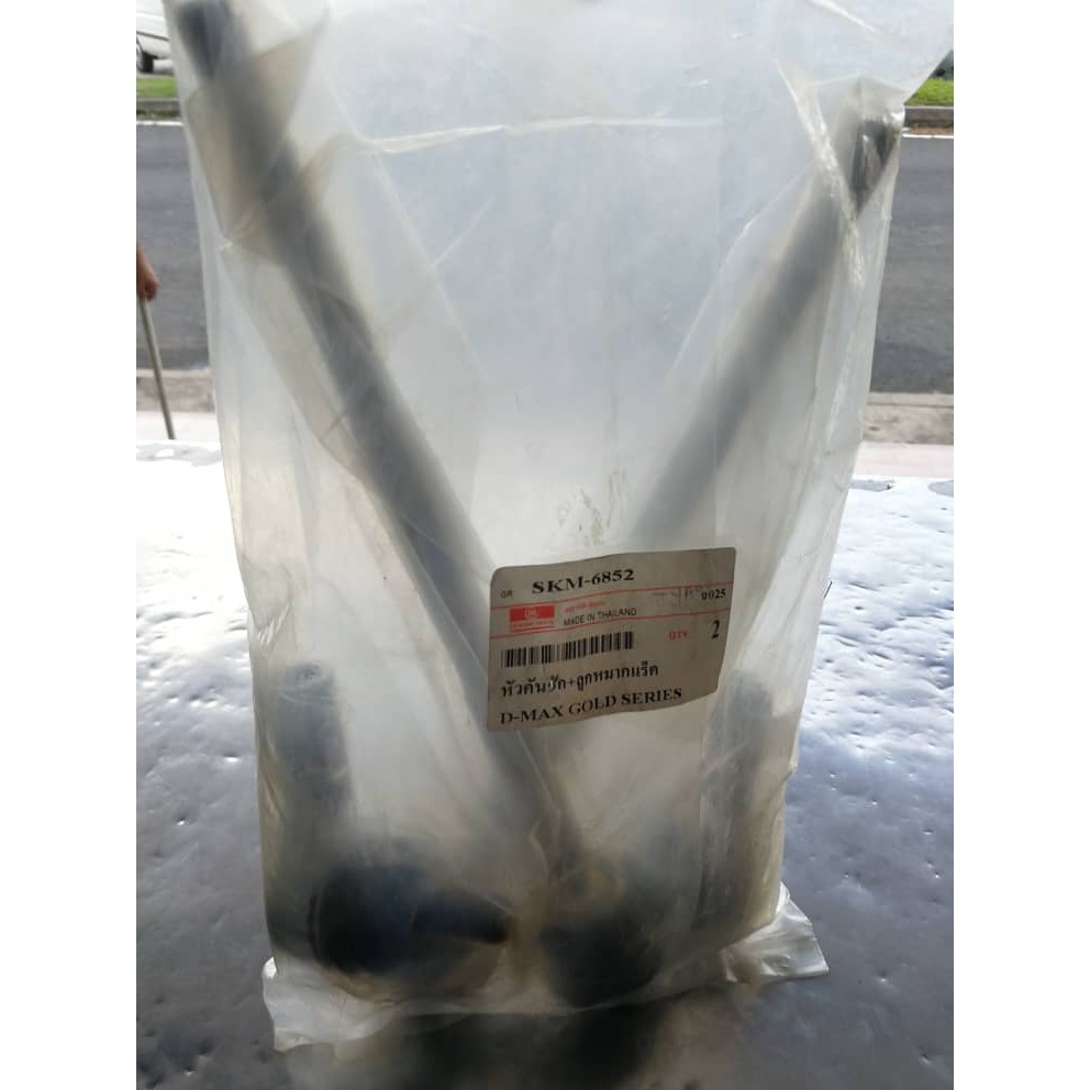 Isuzu D-max Dmax 3.0 Tie rod end + rack end (02-12 first generation ...