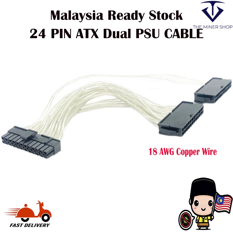 Dual PSU Adapter ATX Power Supply Cable Connector for 30cm 20+4pin High ...