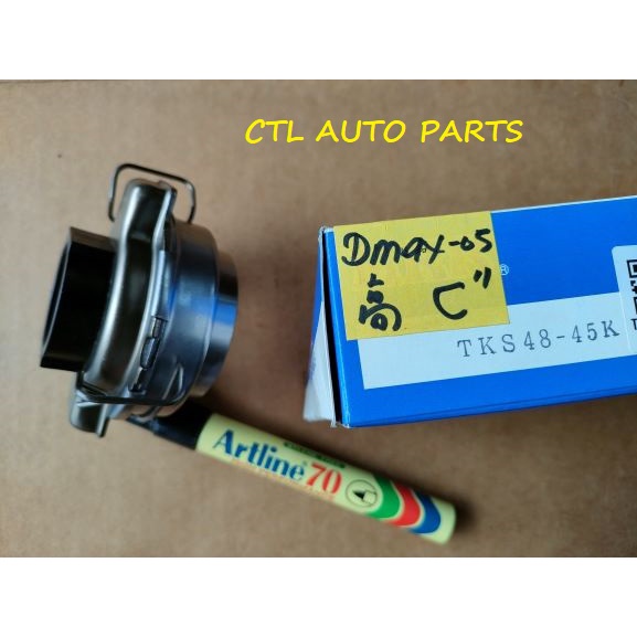 ISUZU DMAX-4JA 2005 INVADER RODEO CLUTCH RELEASE BEARING TKS48-45K 48TKB3204 | Shopee Malaysia