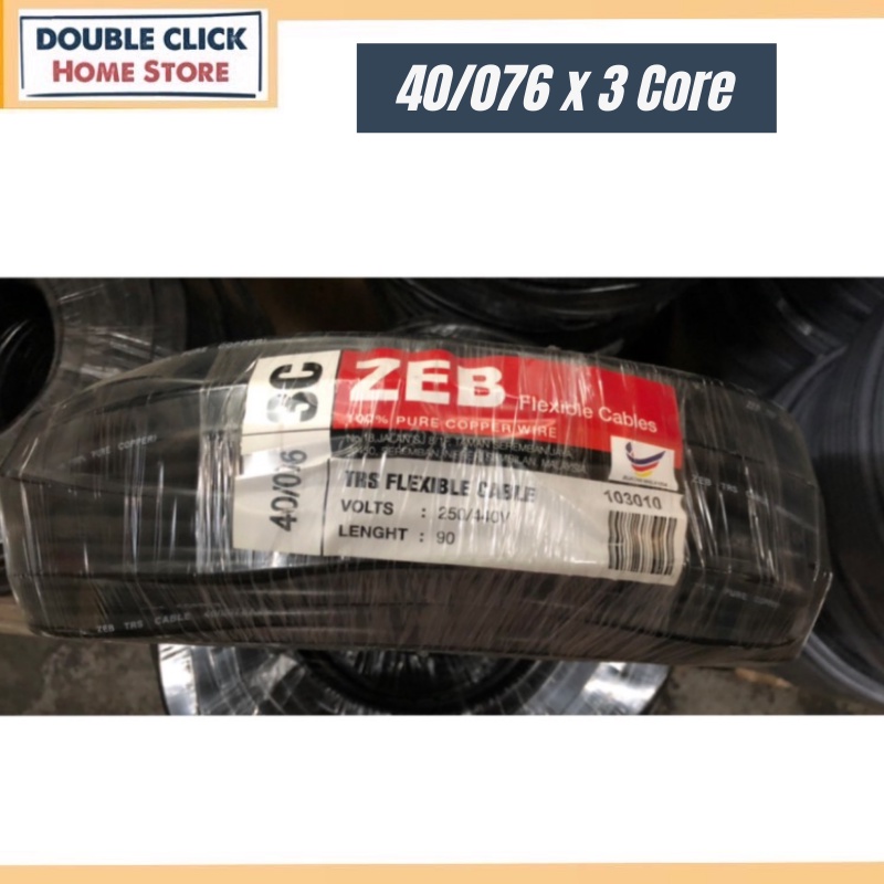 ( 80Meter/Coil ) Heavy Duty TRS Synthetic Rubber Cable Waterproof TRS 3 ...