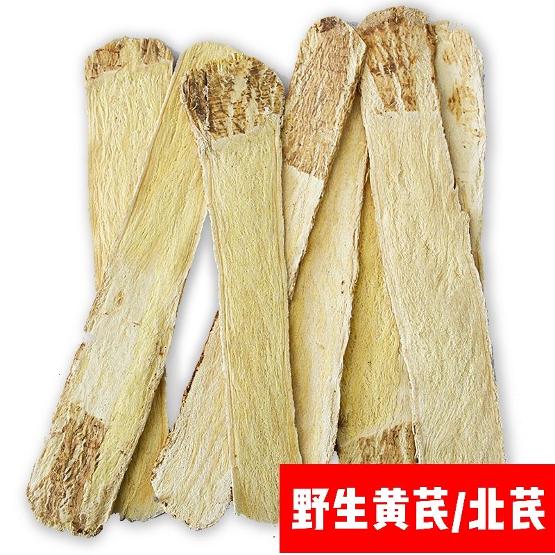 Ready stock☞野生黑北芪/黄芪,不气虚/元气好药材76g | Shopee Malaysia