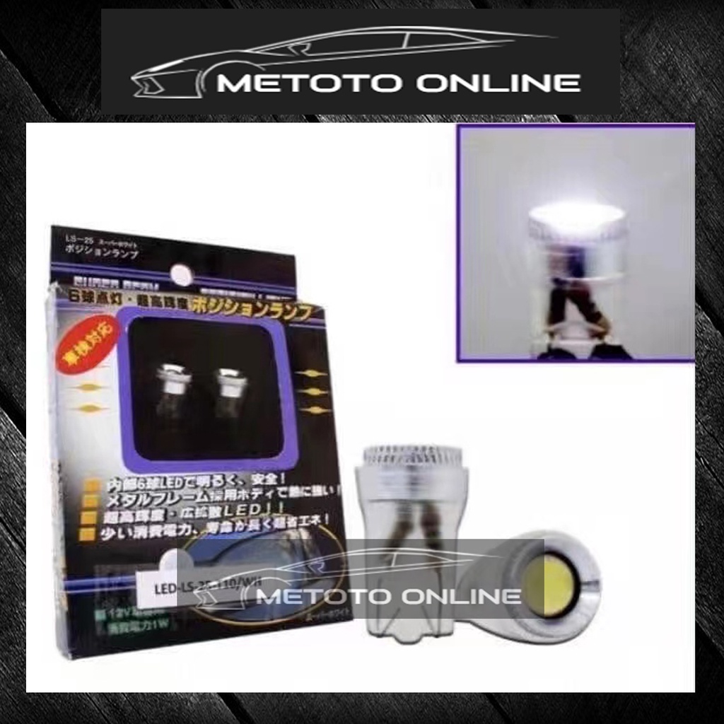 T10 LED Bulb Super Bright White Axia Myvi Viva Kancil Kelisa Wira Waja ...