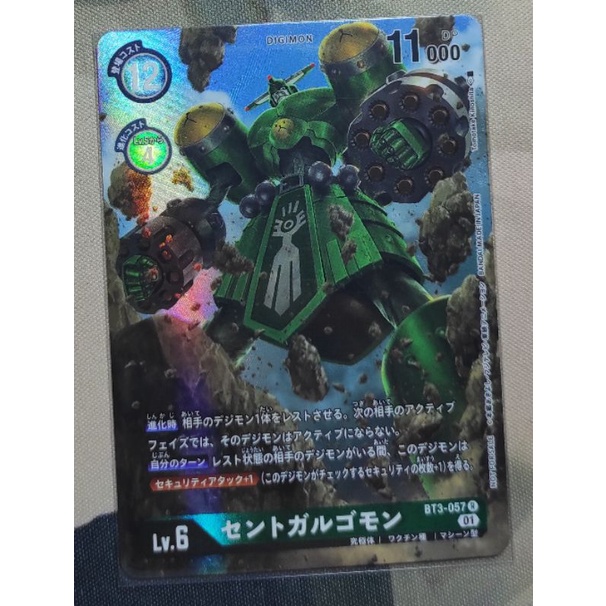 Digimon DTCG BT3-057 Saint Galgomon (Parallel) | Shopee Malaysia