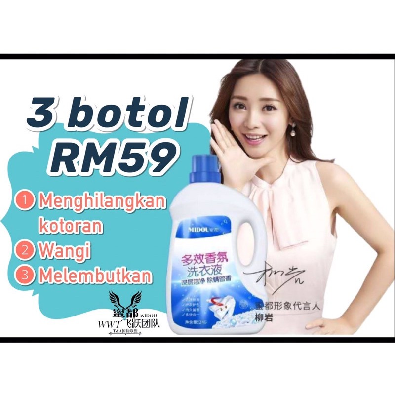 MIDOU Liquid Detergent | Shopee Malaysia