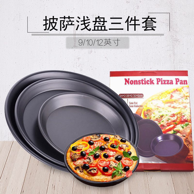 9/10/12 inch 3pcs Nonstick Pizza Pan Set Pizza Plate Set Bakeware Dish ...