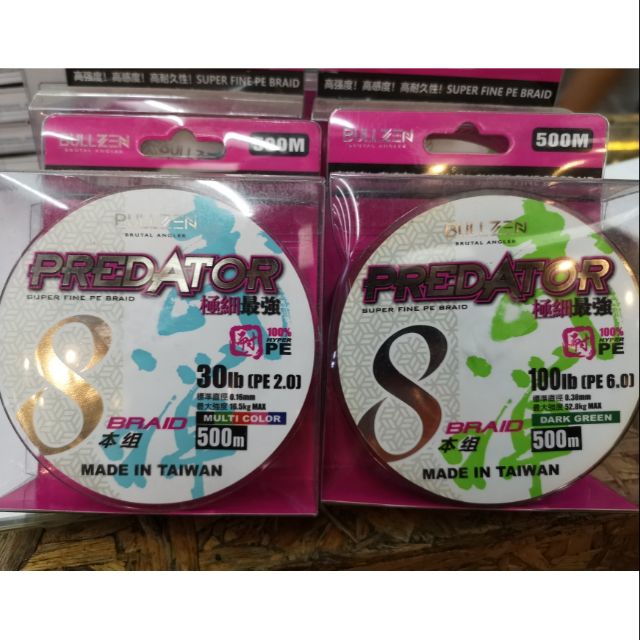 BULLZEN PREDATOR 500METER SUPER FINE X8 PE BRAID FISHING LINES | Shopee ...