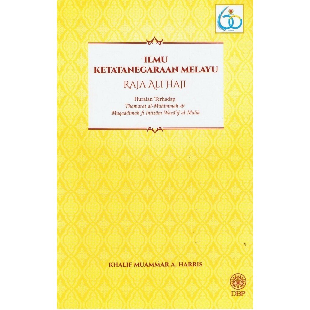 BUKU DBP: Ilmu Ketatanegaraan Melayu Raja Ali Haji | Shopee Malaysia