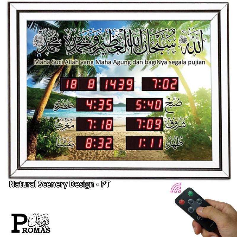 Jam Azan Promas Jam Takwim Solat - Pantai | Shopee Malaysia
