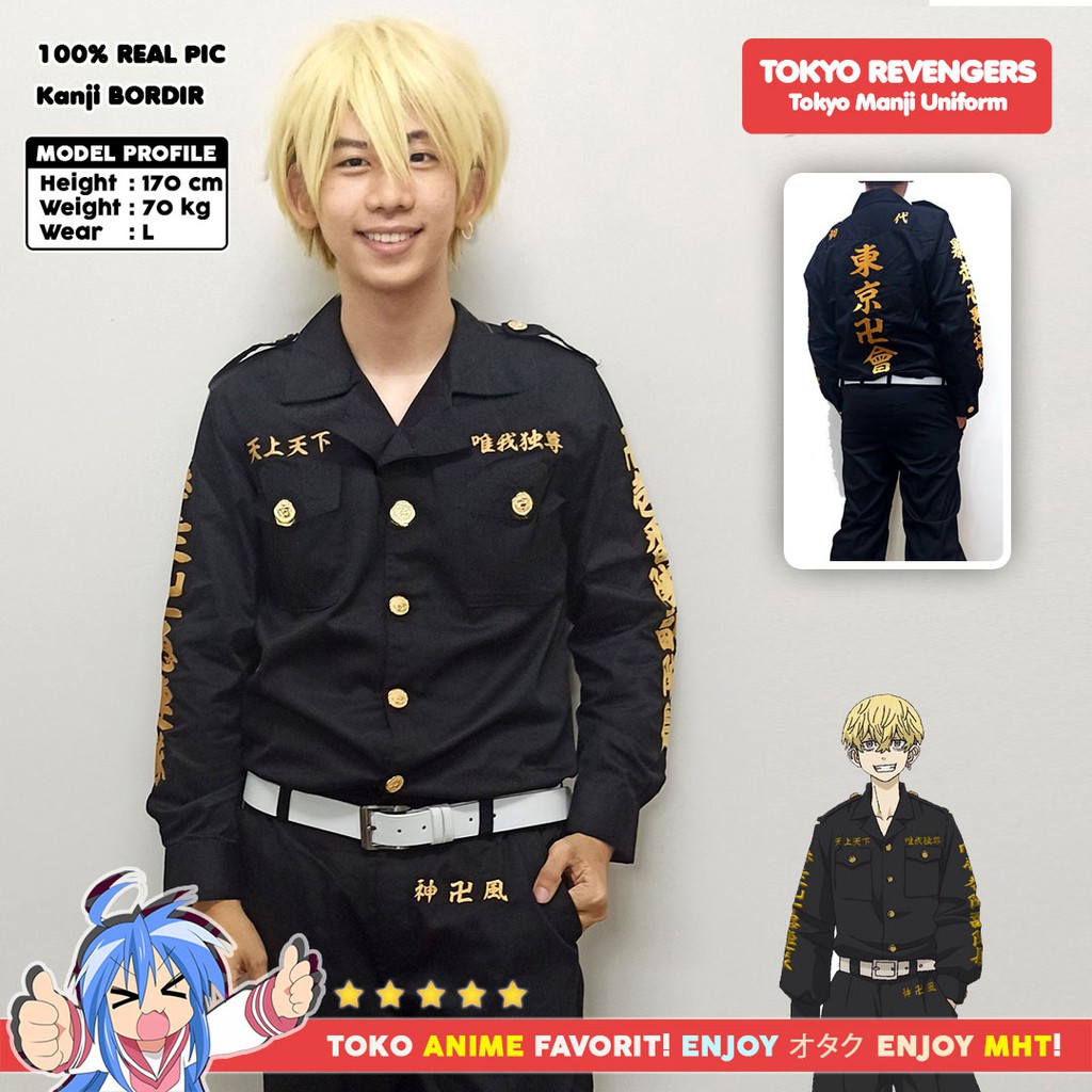 KEMEJA Jacket Shirt Pants Anime Tokyo Revengers Toman Tokyo Manji ...