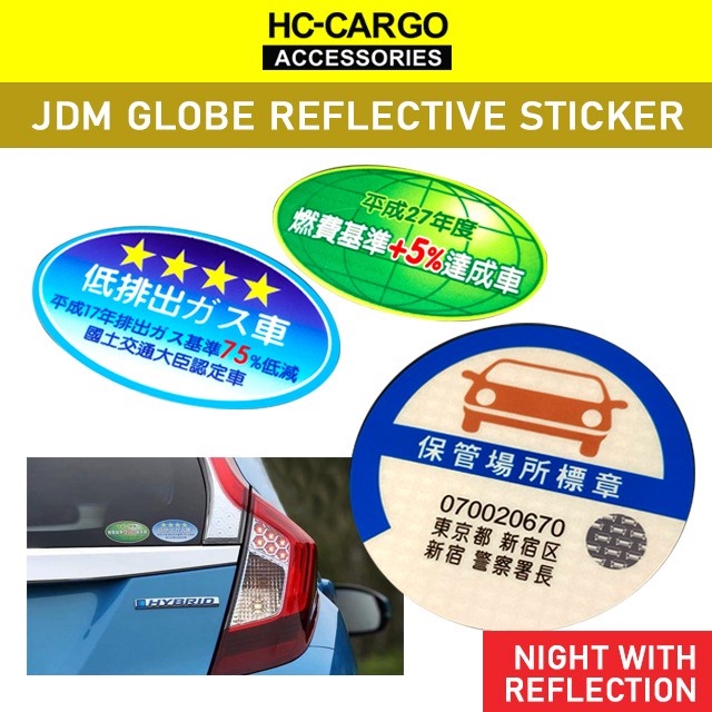 JDM Dream Japan Emission & Parking Sticker Set ( 2021 Mark II) Globe ...