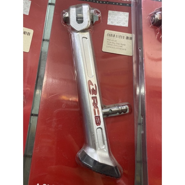 RCB Racing Boy - Alloy side stand Universal (210mm) (185mm) | Shopee ...