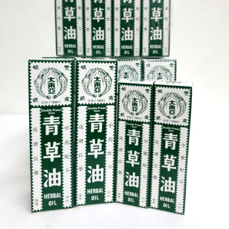 Double Prawn Brand Herbal Oil 14 / 28 ML大东亚双虾标青草油Minyak Daun Cap Dua ...