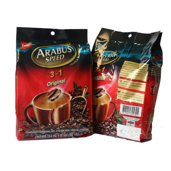 New Item! HALAL ARABUS SPEED 3 in 1 Mix Instant 540g (FREE GIFT WITH 5 STAR RATE) | Shopee Malaysia