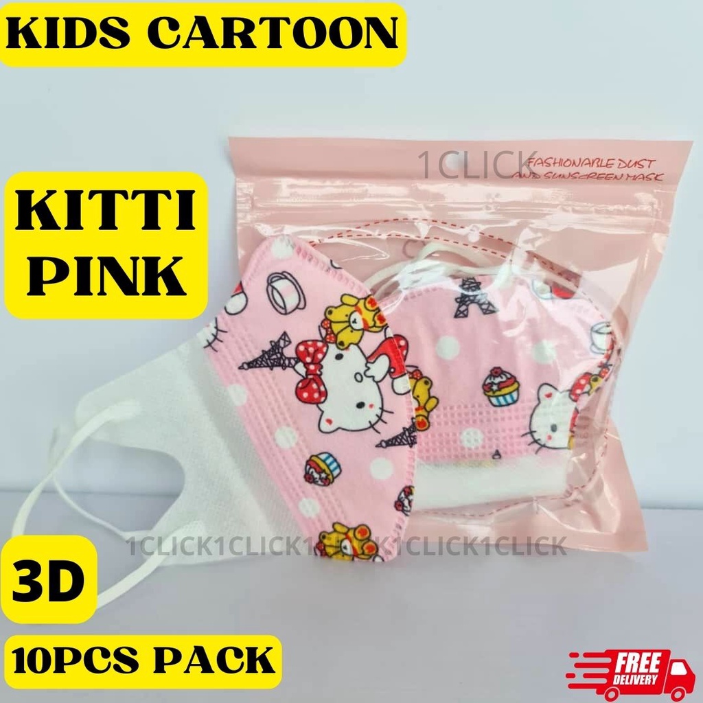 CAREION DUCKBILL KIDS FACE MASK 3D CHILDREN MASK PLAIN BACK TO SCHOOL ...