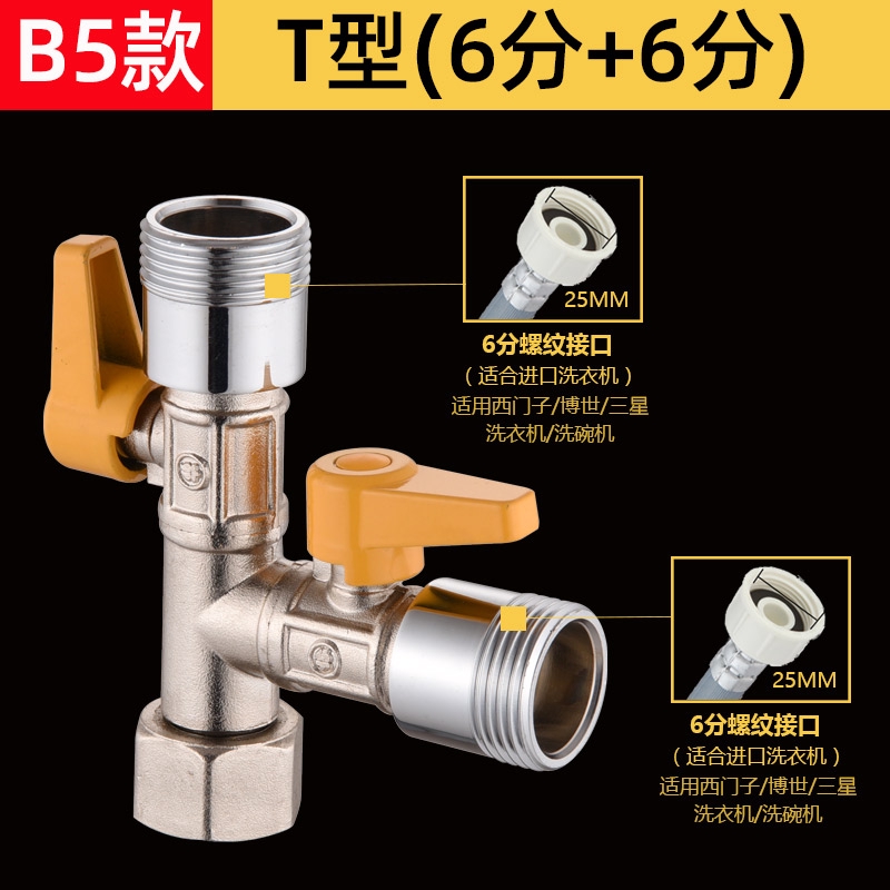 [Ready Stock] Washing Machine Faucet Splitter One Point Two Double ...