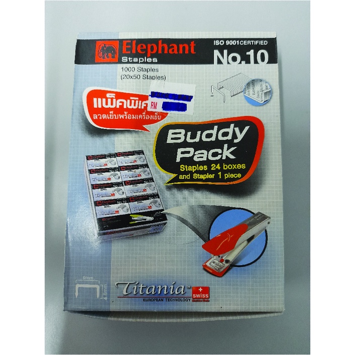 (READY STOCK) ELEPHANT STAPLES (BUDDY PACK) | Shopee Malaysia