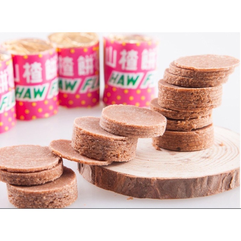 📣New Arrival📣 Traditional Chinese Candy(Haw Flakes) 山楂饼😋😋👍🏻👍🏻 | Shopee ...
