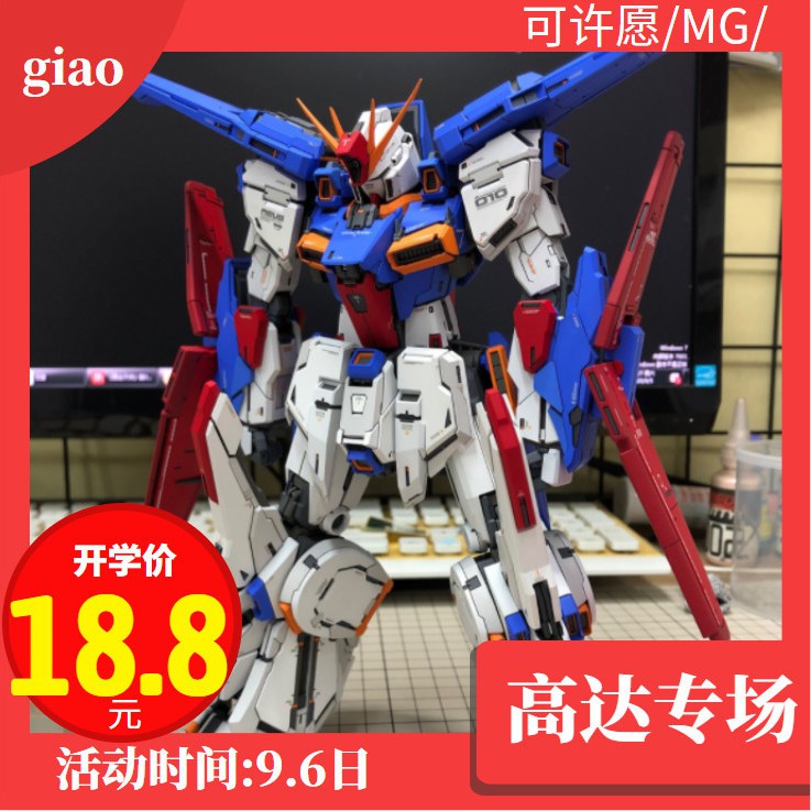 [HOT SALE]Gundam hand-made lucky bag Gundam hand-made assembled toy ...